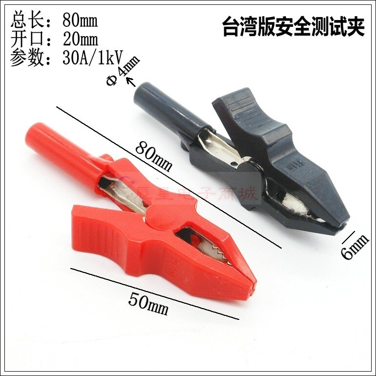 2PCS Fully enclosed alligator clip with high insul... – Grandado