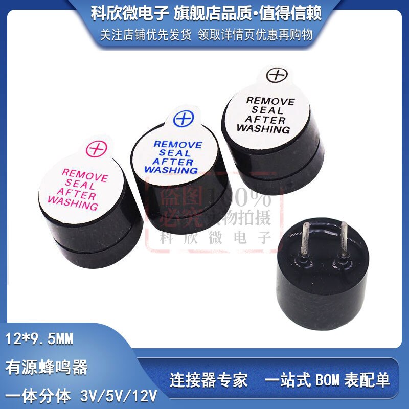 20 pces integrado ativo buzzer 5v dc longo som tmb... – Grandado