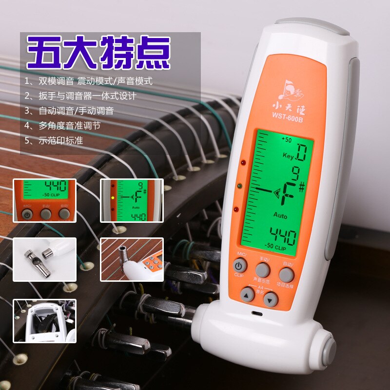 3 In 1 Cherub WST-600B Tuner Wrench Voor Guzheng S... – Grandado