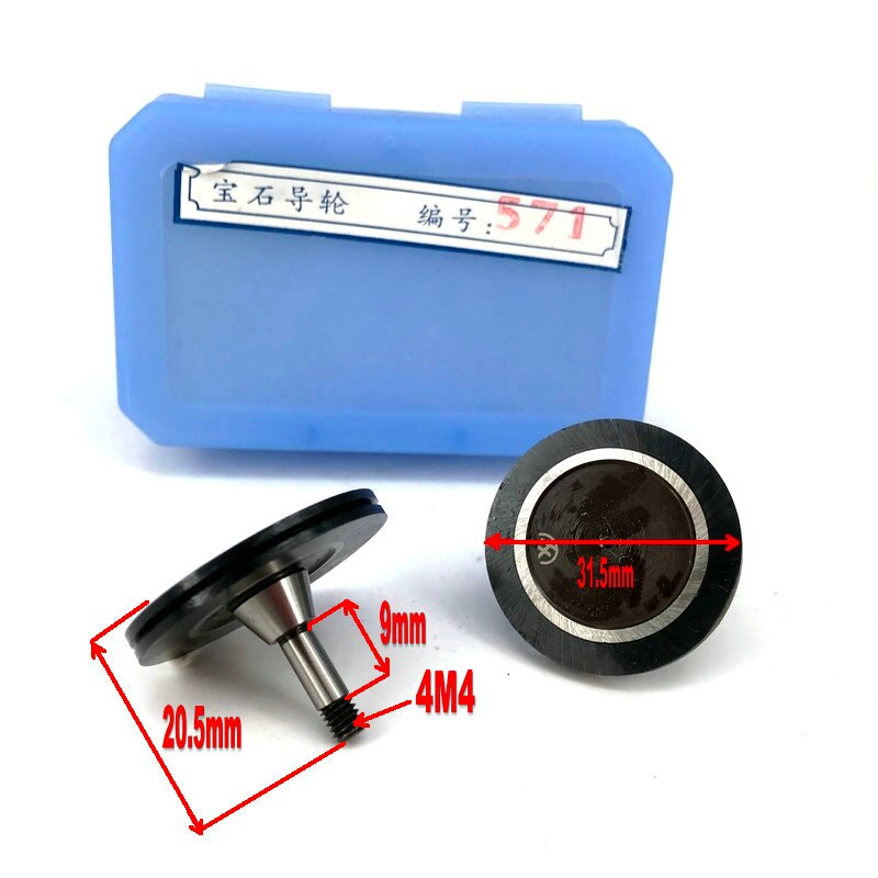 EDM Ruby Pulley Guide Wheel 571(OD31.5*L20.5mm) 2 ... – Grandado