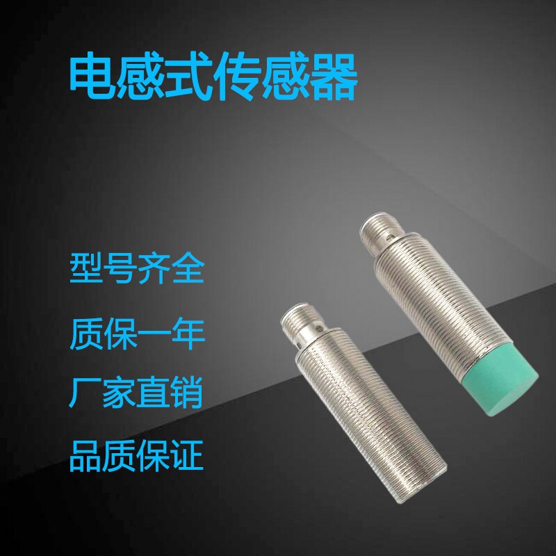 Inductive Capacitive Pnp Normally Open Induction P... – Grandado Inductive Capacitive Pnp Normally Open Induction P... – Grandado
