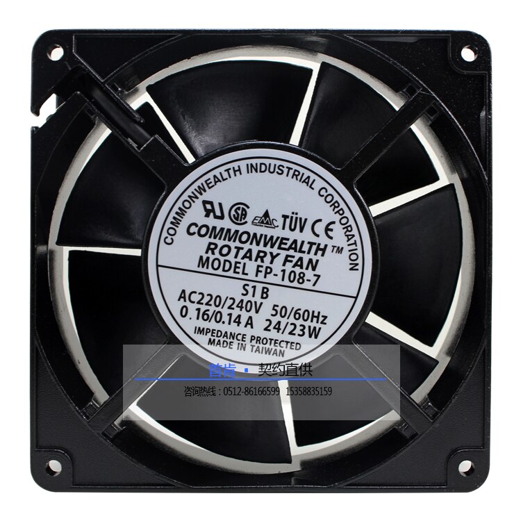 COMMONWEALTH FP-108-7 S1 B 12738 220V metal Axial ... – Grandado