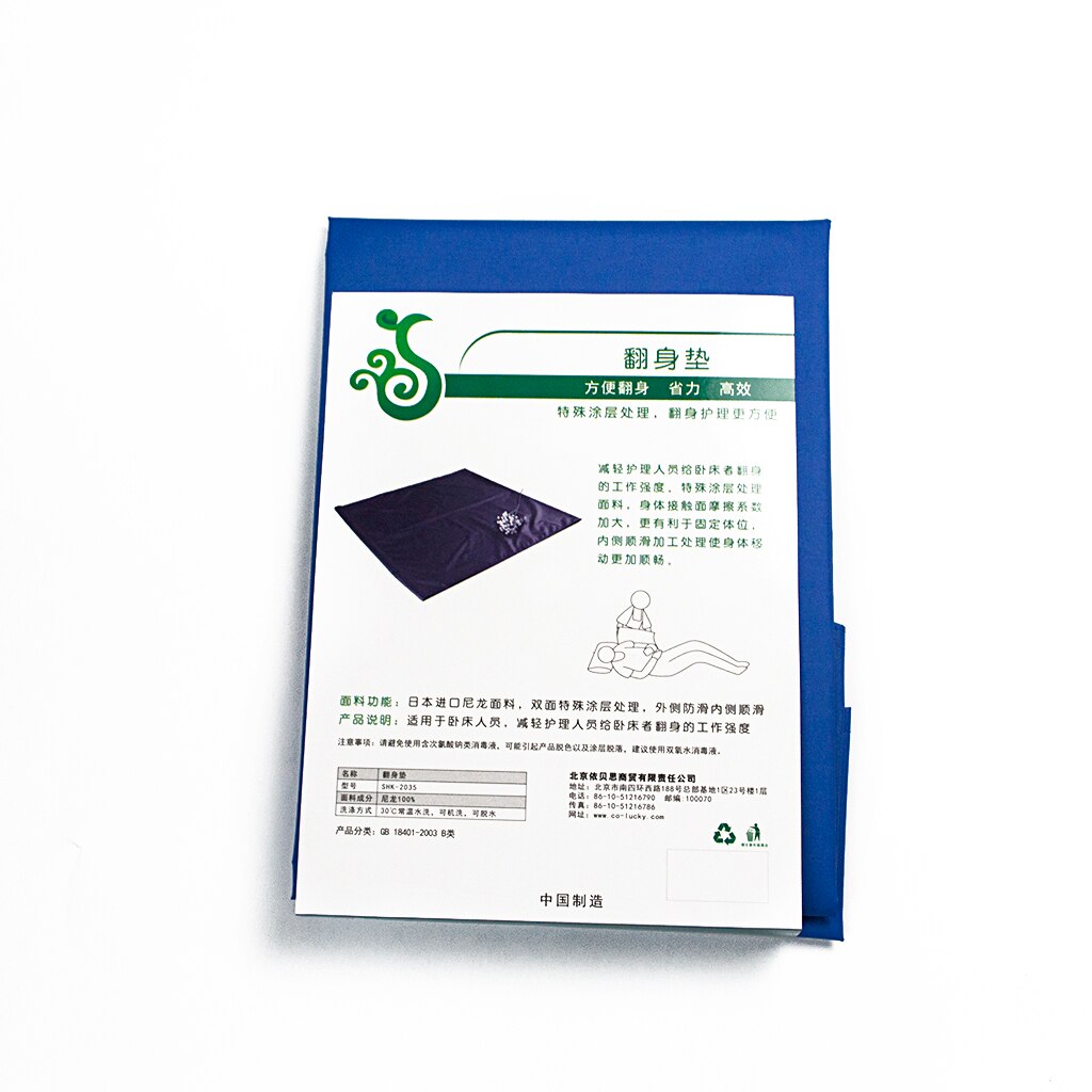 Durable Slide Sheet Transfer Aid Mobility for Pati... – Grandado