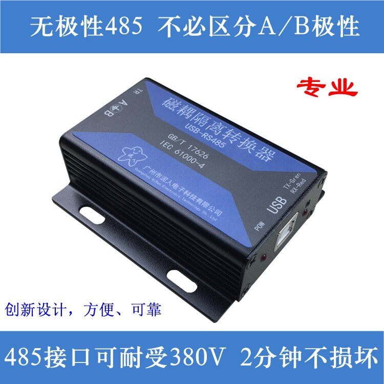 USB to 485 Isolation Converter USB to RS485 Indust... – Grandado