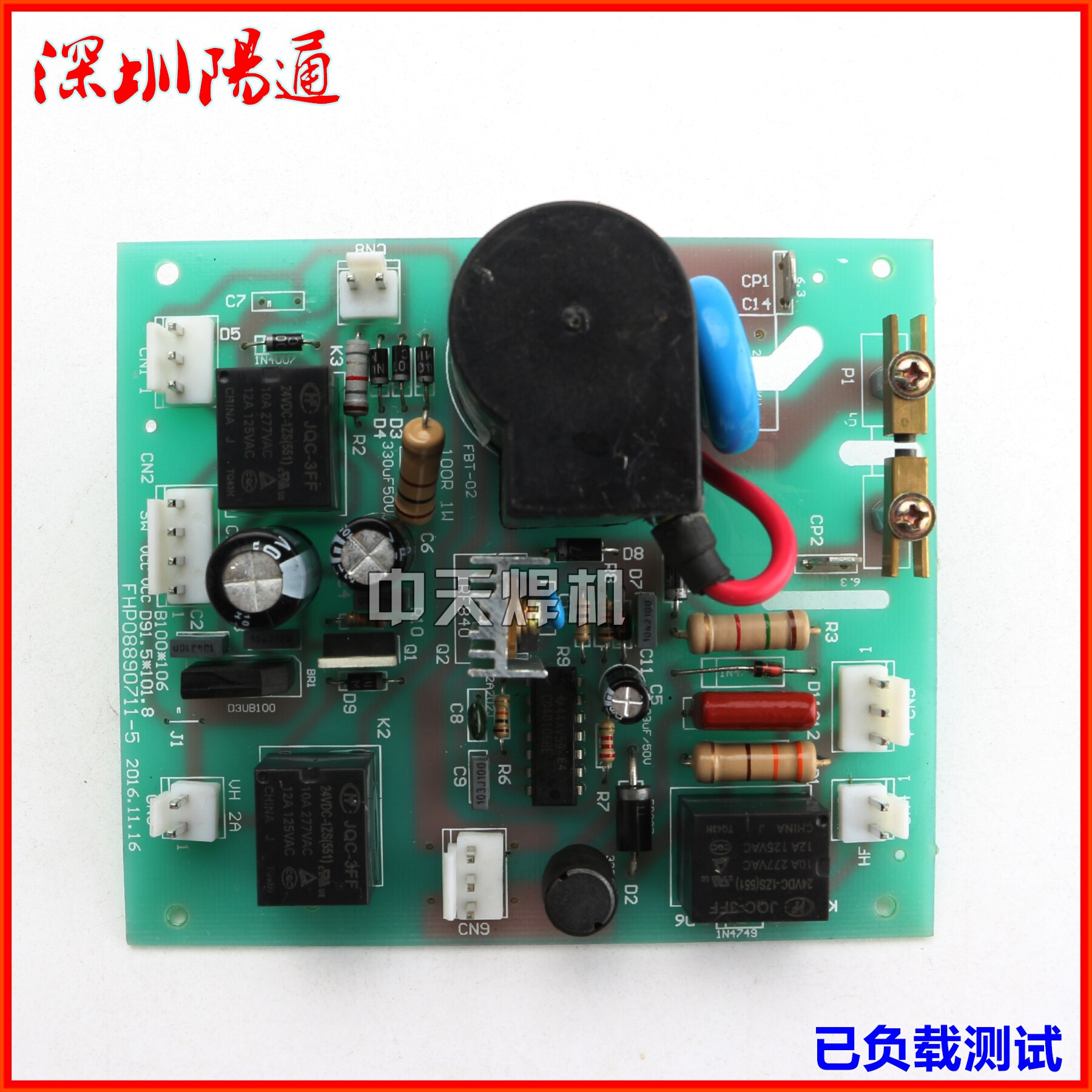 WS-250/315/400/500 Inverter Argon Arc Welding Mach... – Grandado