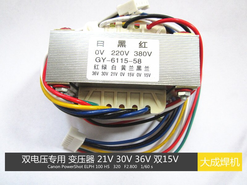 Dual Voltage Welding Machine Special Transformer D... – Grandado