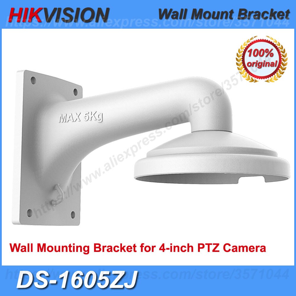 Hikvision DS-1605ZJ Aluminum Alloy Wall Mount Brac... – Grandado