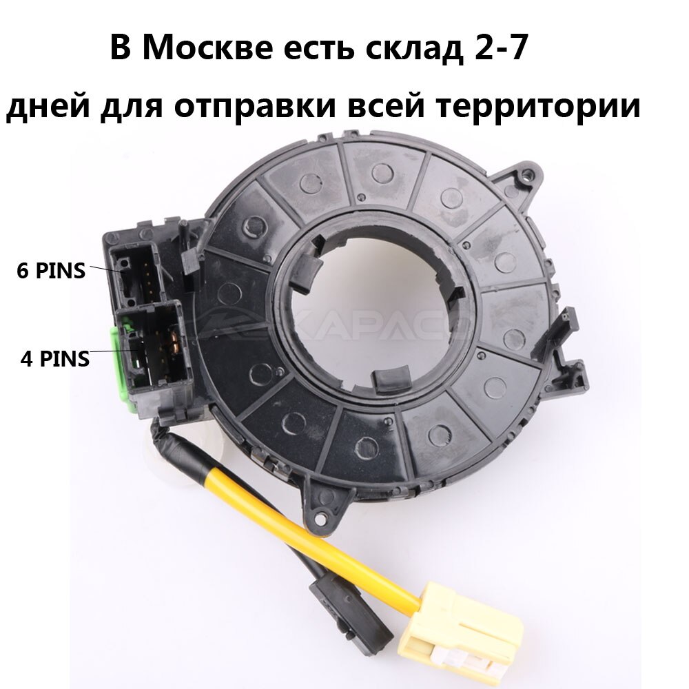 8619A017 Train Wire slip ring For Mitsubishi Outla... – Grandado