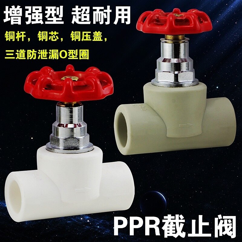 ppr valve ppr lifting ball valve 20 25 32 4 points... – Vicedeal