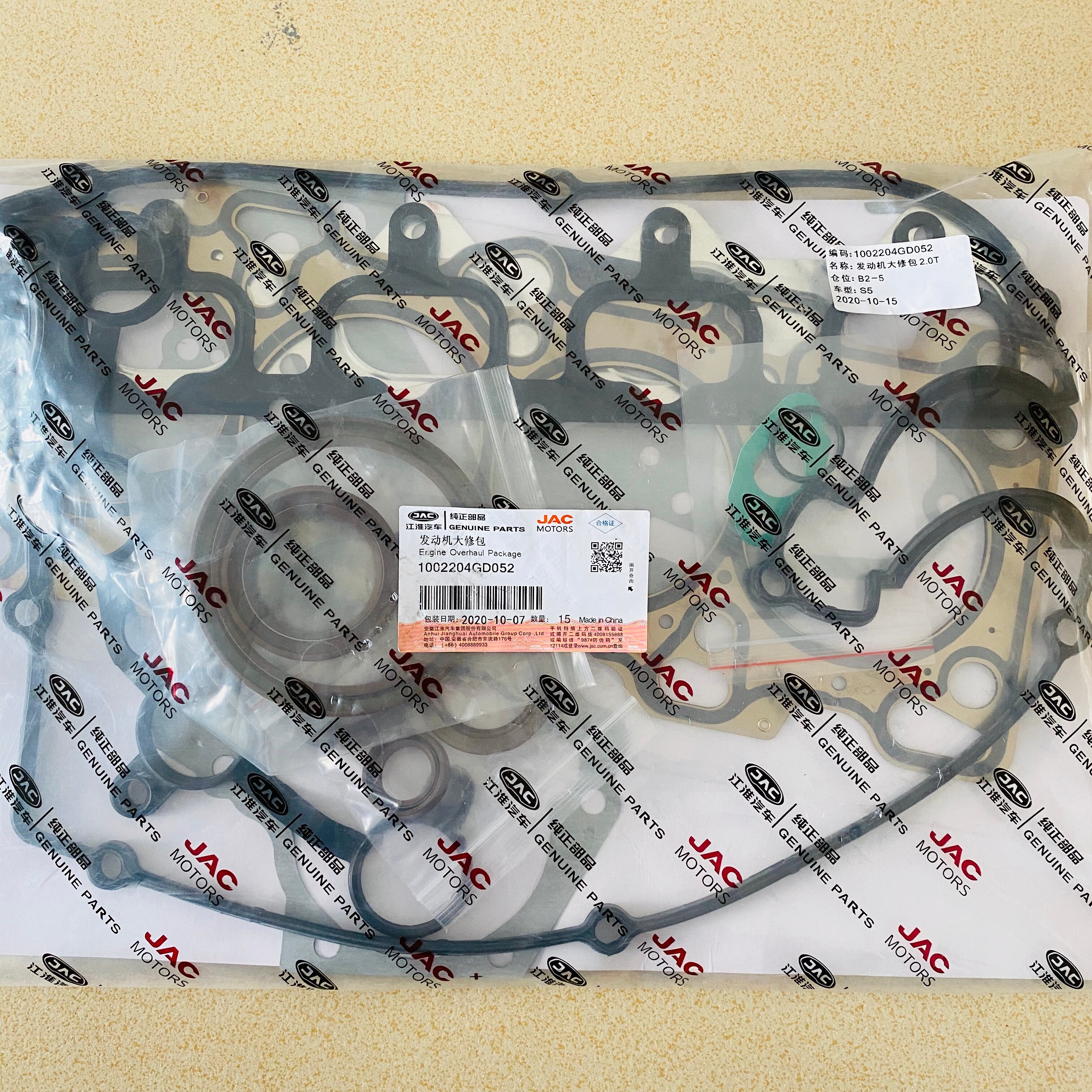 Engine Repair Kit Engine Overhaul Gasket Kit For J... – Grandado