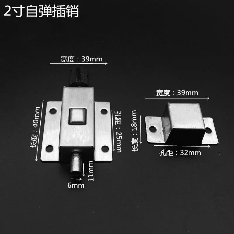 Stainless steel spring bolt thickened automatic sp... – Vicedeal