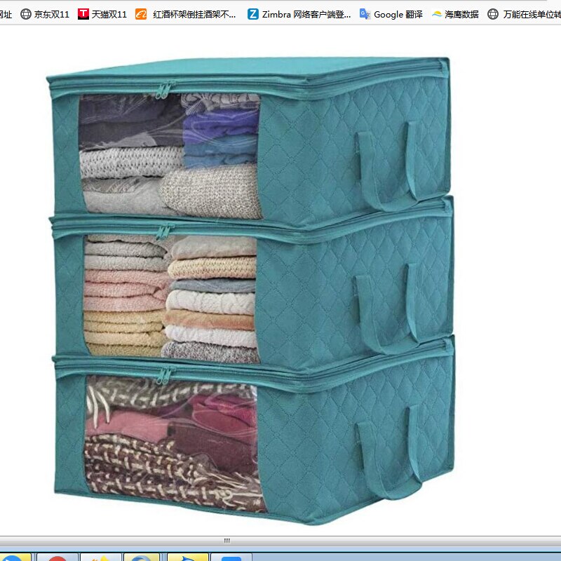 1 Verdikte Non-woven Quilt Tas Opslag Horizontale ... – Grandado