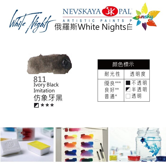 Original White Nights ARTISTIC PAINTS watercolor p... – Grandado