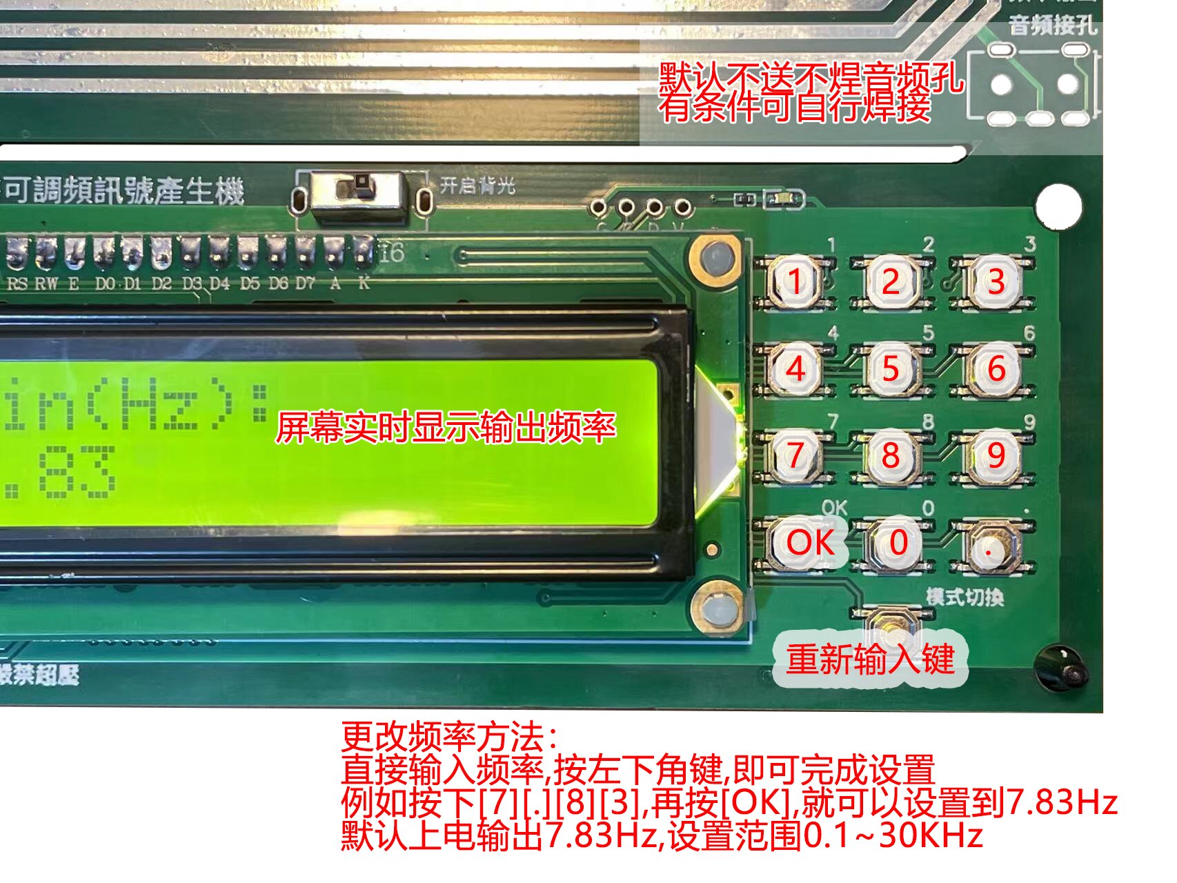 Imported chip Schumann wave generator pure sinusoi... – Grandado