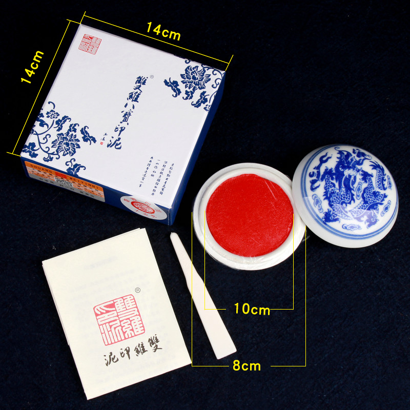 Red Ink Paste Stamp Pad 15 30 60 90 120g Blue And ... – Grandado