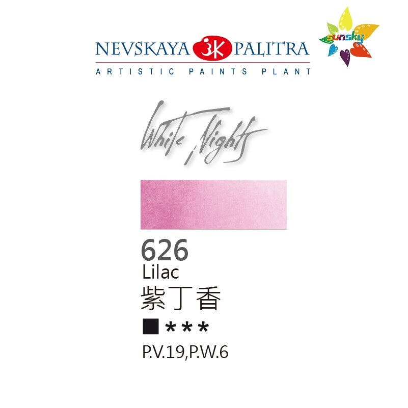 Original White Nights ARTISTIC PAINTS watercolor p... – Grandado