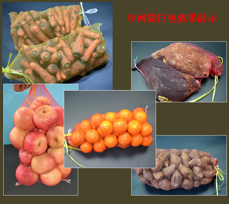 30 * 50cm red fine mesh yarn pockets of fruits and... – Vicedeal
