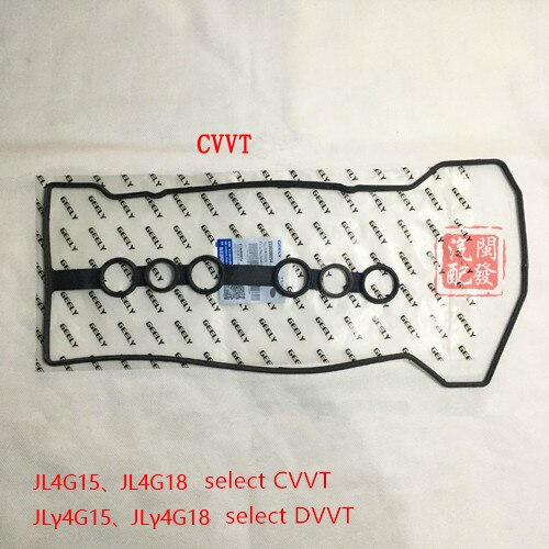 Valve chamber cover gasket for Geely Emgrand7 EC7 ... – Vicedeal