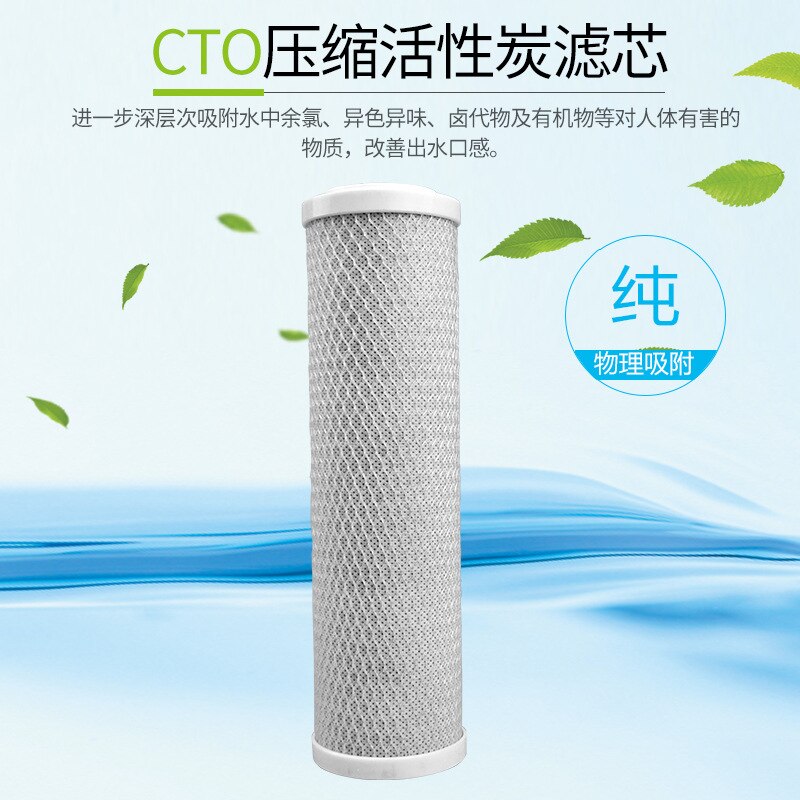 Water Purifier 10-Inch Compression Activated Carbo... – Grandado