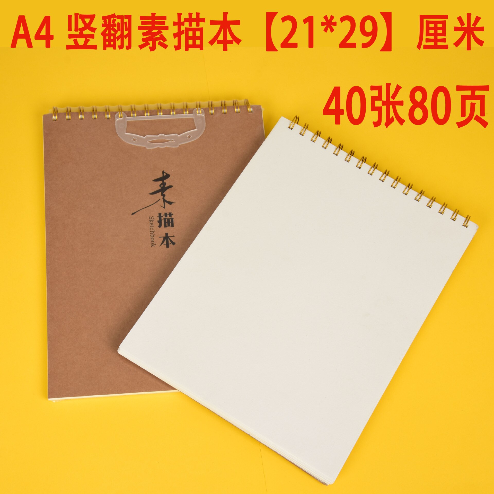 160g 8K/16K/A4 Sketch Coil Book Horizontally and V... – Grandado