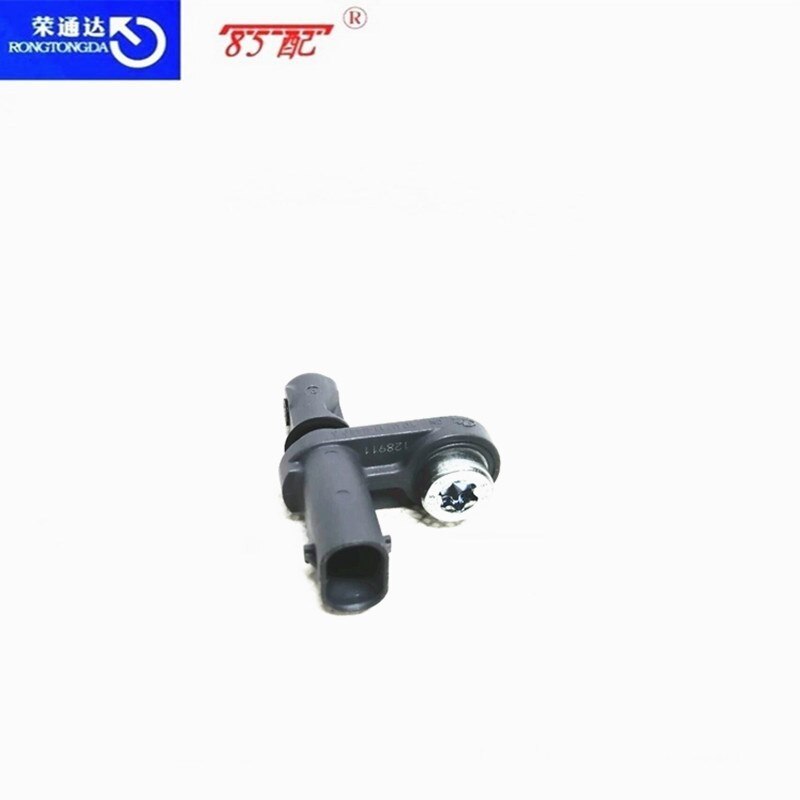 ABS front and rear wheel sensor OEM and applicable... – Grandado