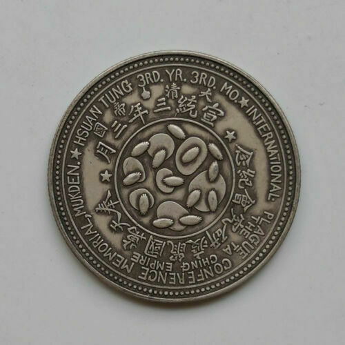 China's Silver Xuantong Three Years Fengtian Silve... – Grandado