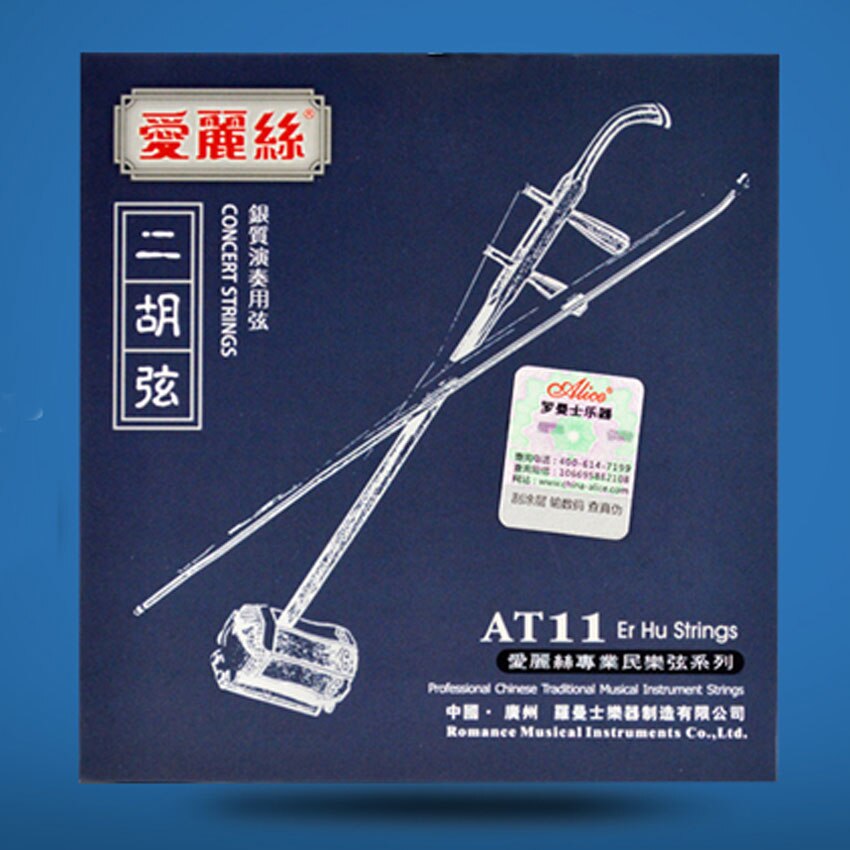 Chinese Erhu Strings, Erhu Accessory, Inner&Outter... – Grandado