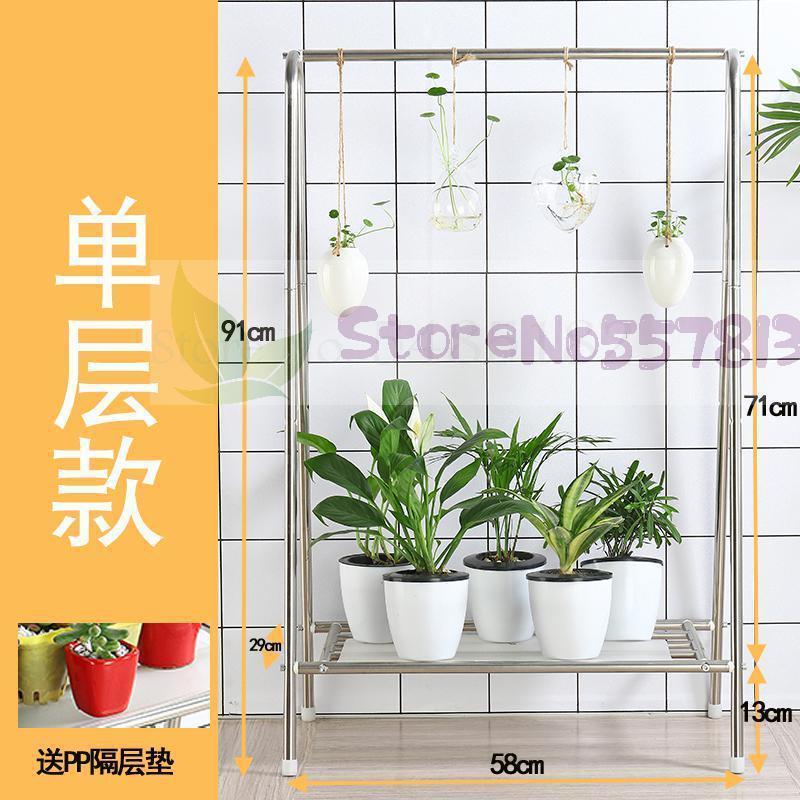 Stainless steel flower stand balcony floor living ... – Grandado