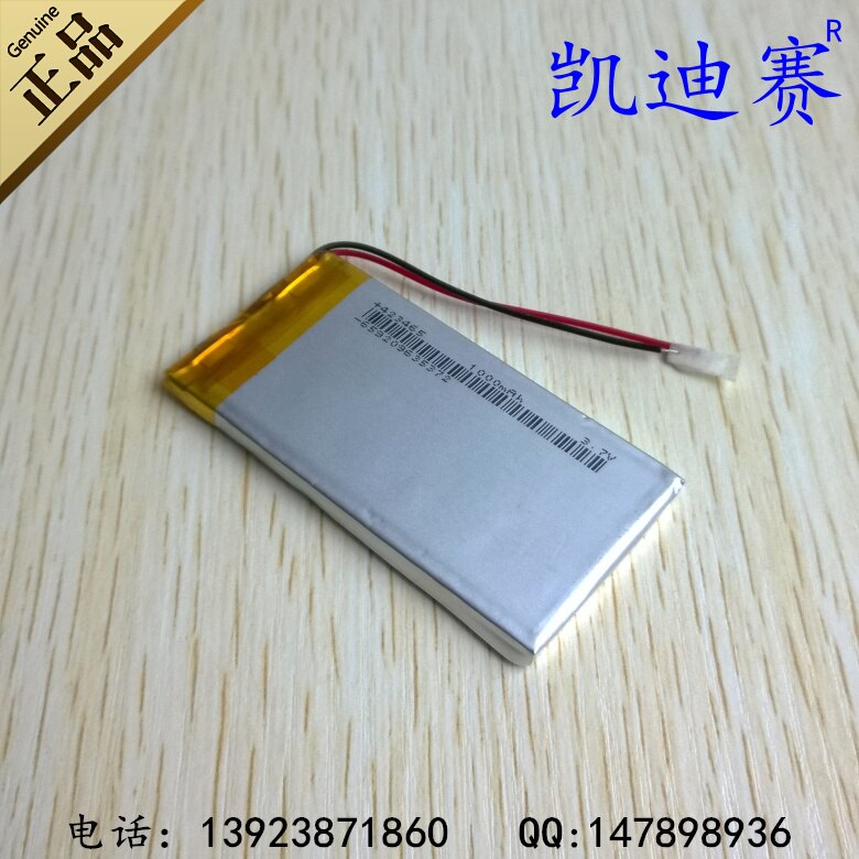 3.7V 1000mAh MP4 commonly used lithium polymer bat... – Grandado