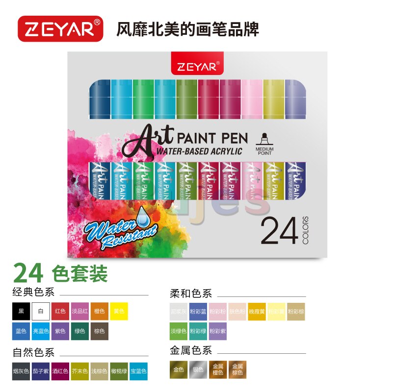 Zeyar 12/24 color Acrylic marker waterproof thick ... – Vicedeal