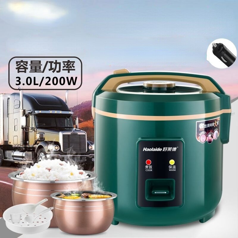 Car rice cooker 24V large truck 3 liters cooking 2... – Vicedeal