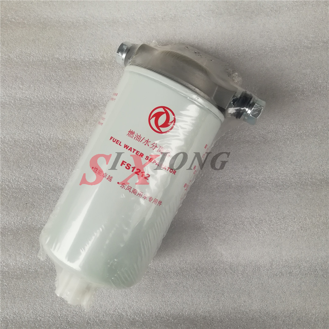 FS19922 Diesel- Motor- Teile Kraftstoff Öl Wasser ... – Grandado