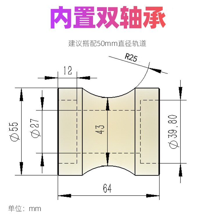 6200 bearing plastic coated U-groove roller roller... – Vicedeal