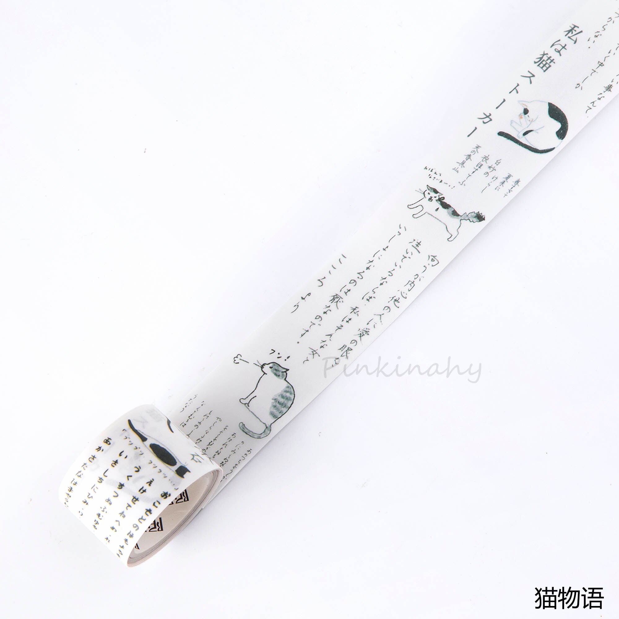 Vintage Plant Engels Poëzie Washi Tape Japanse Zwa... – Grandado
