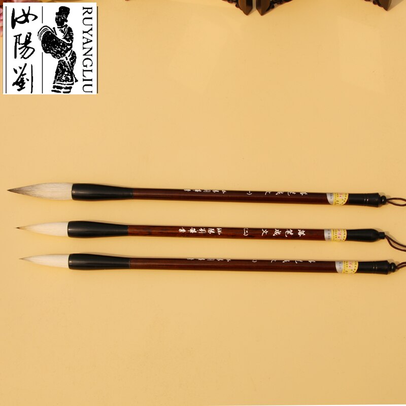 Ruyang, Liu, writing with brush, single stroke, re... – Grandado