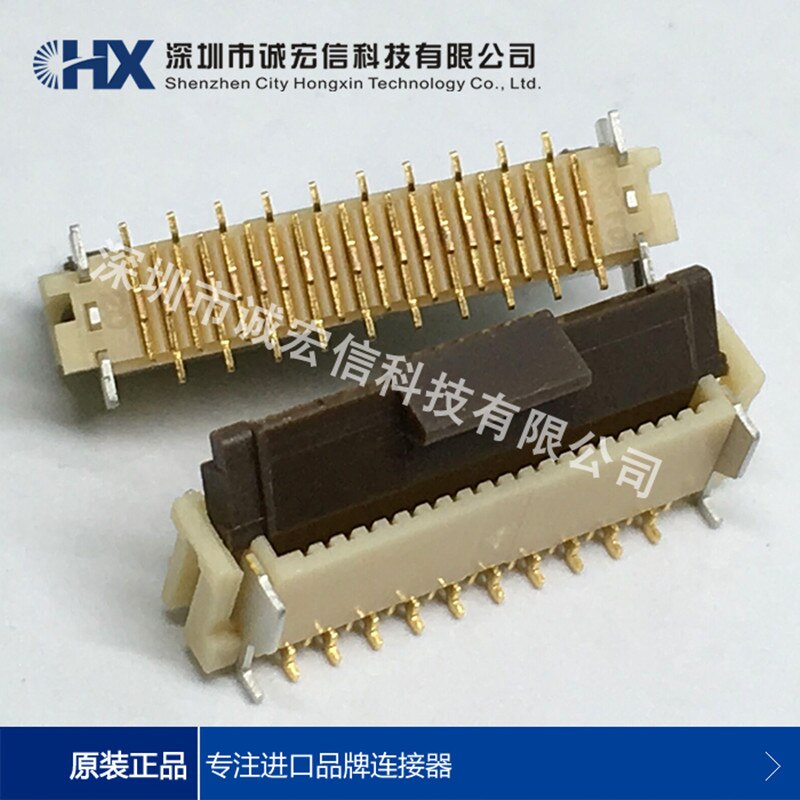 FH12-20S-0.5SV espaciado 0,5mm 20PIN vertical clam... – Grandado