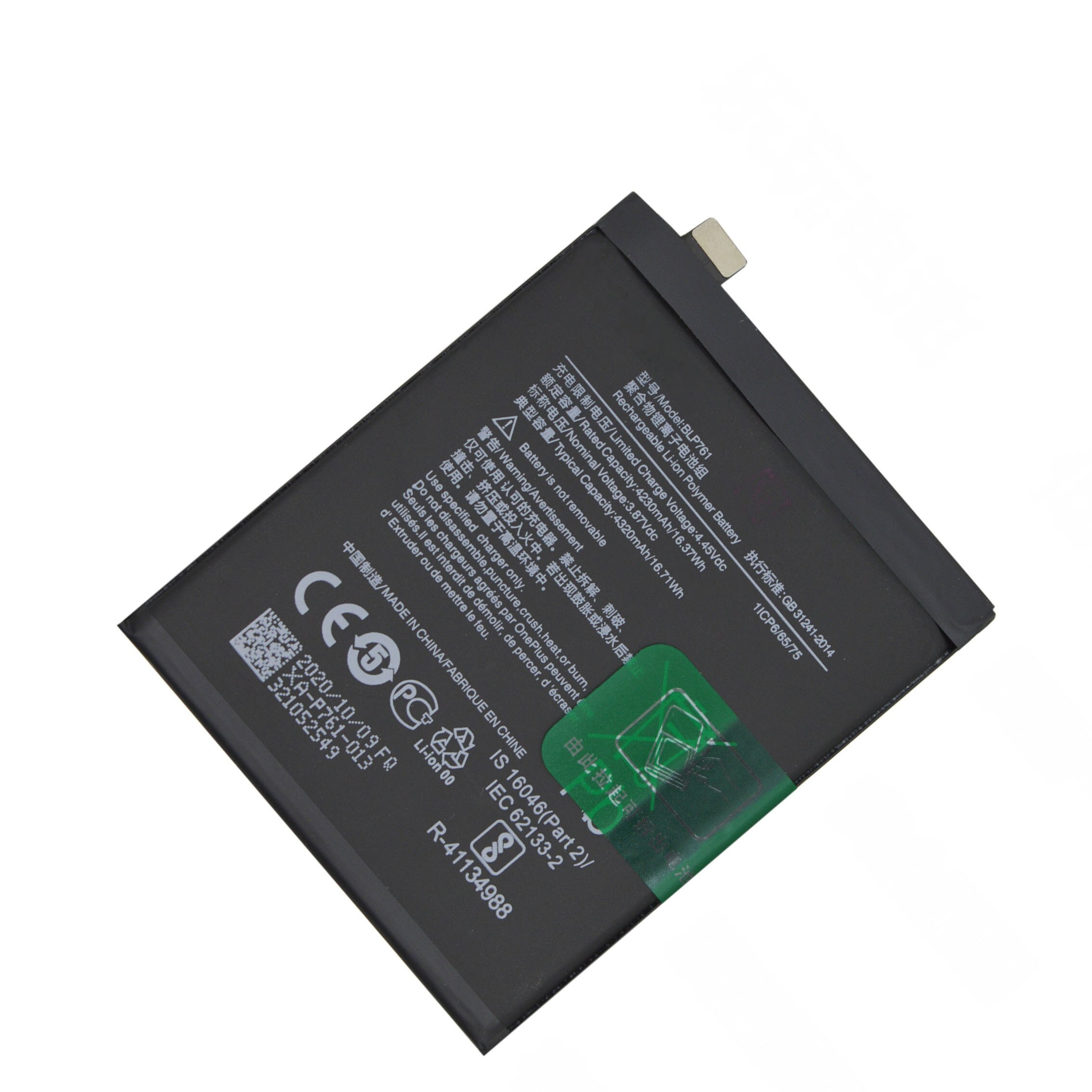 1x 4320mAh Battery Replacement For One Plus 8 Onep... – Grandado