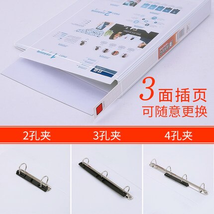 38mm thick a4 punching folder 2 holes 3 holes 4 ho... – Vicedeal