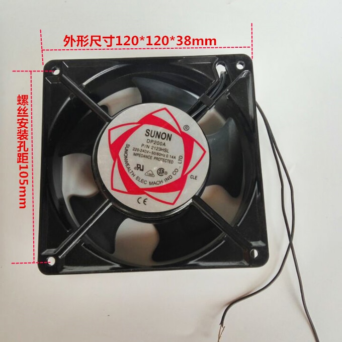 Small Axial Flow Fan 12038 Cooling Fan for Welding... – Vicedeal