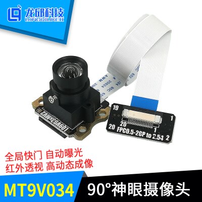 MT9V034 Magic Eye Digitale Camera Module Superieur... – Grandado