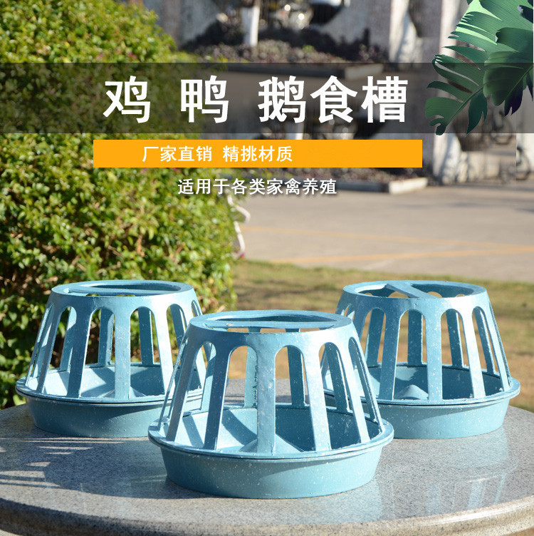 Farm Sink Trough Trough Trough Feeder bucket chick... – Vicedeal