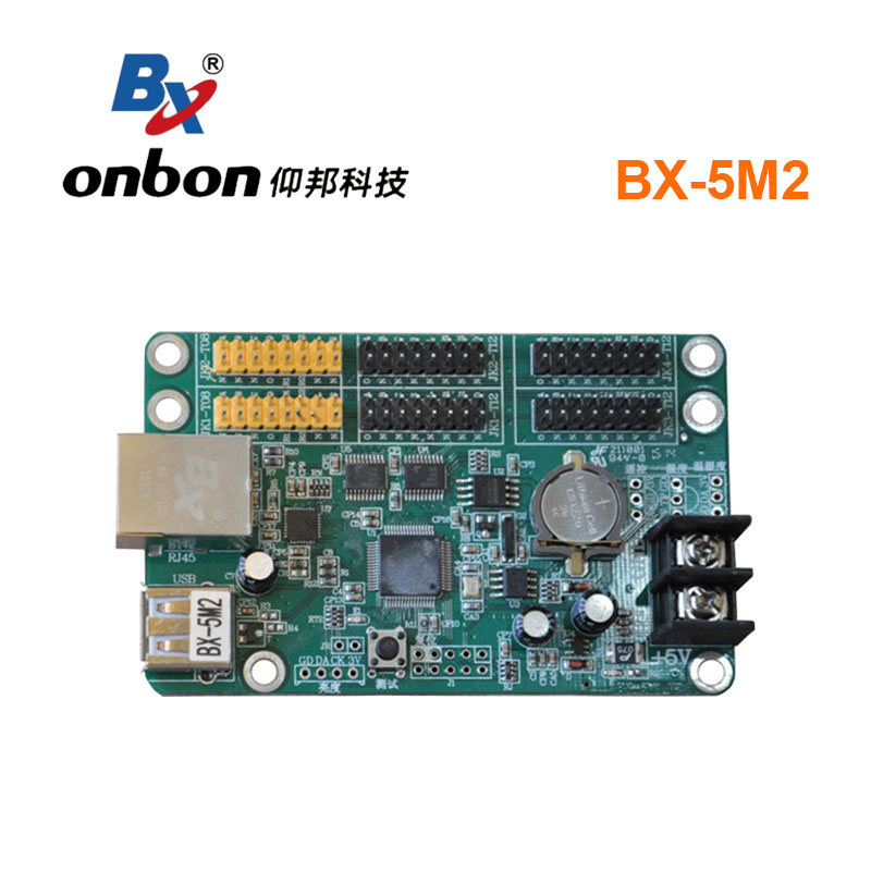 BX-5M2 LAN port and USB dual communication mode le... – Grandado
