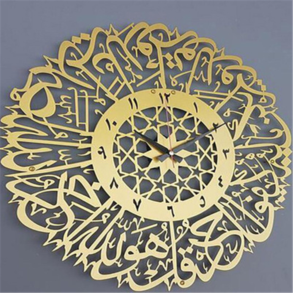 Golden Acrylic Muslim Wall Clock, Islamic Calligra... – Grandado