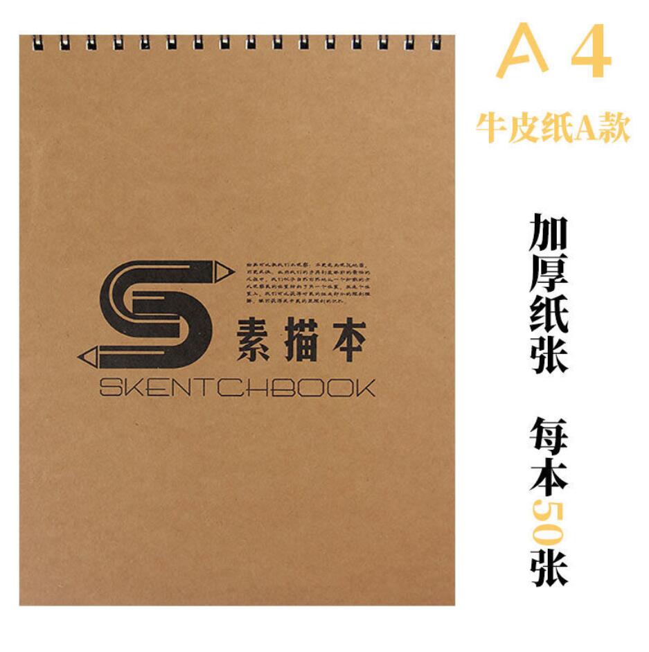 50 Sheets Retro Coil Sketchbook Kraft Paper Sketch... – Grandado