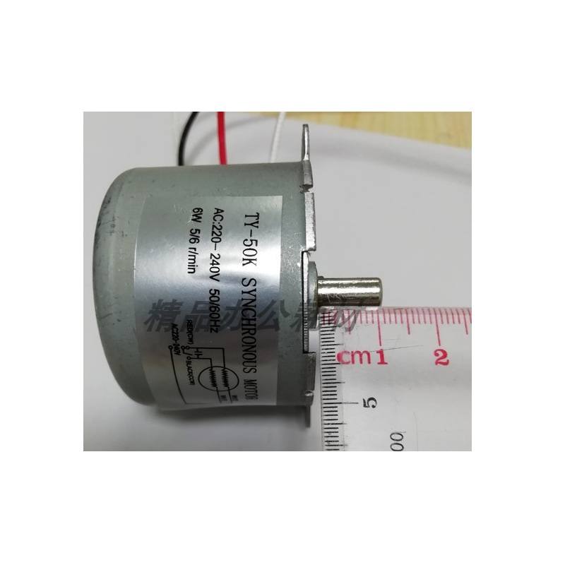 TYC50K Plastic Machine Motor Plastic Packaging Mac... – Grandado