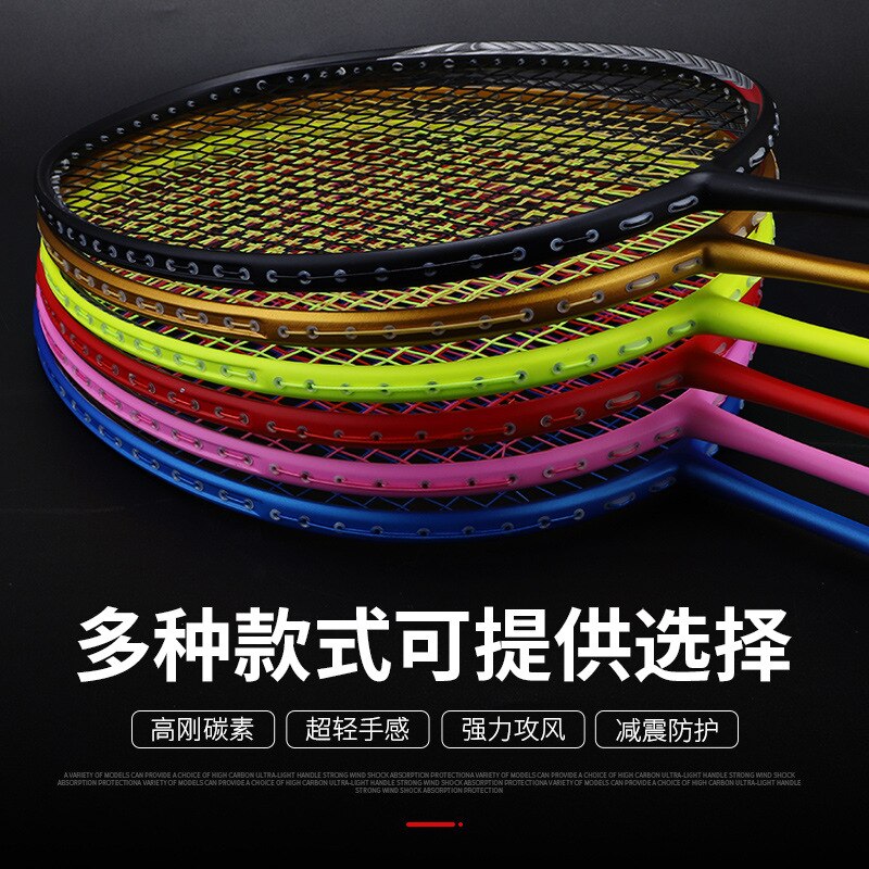 All Carbon Fiber Badminton Racket 5U 80g Pull 22-2... – Grandado