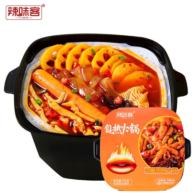 Crispy Tripe + Beef Balls + YA Spicy Intestines, S... – Vicedeal