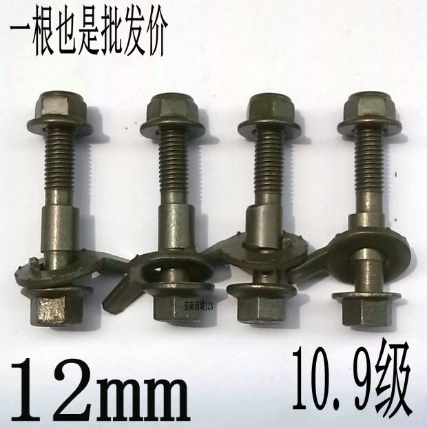 Starpad fyrhjulsinställning camber bolt 10.9 excen... – Grandado