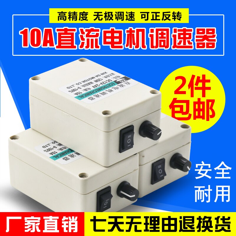 10 a 12 v dc speed governor infinitely adjustable-... – Vicedeal