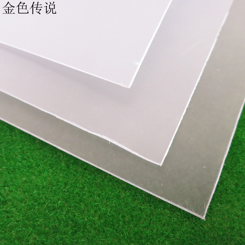 Doorschijnend frosted pvc (0.8mm dikte) PVC plaat ... – Vicedeal